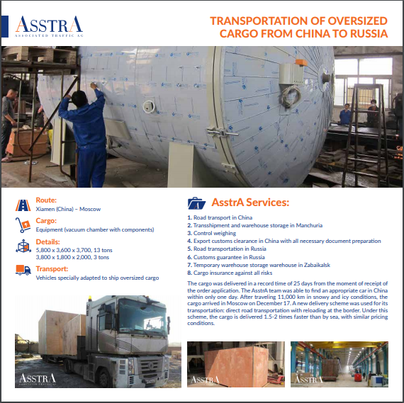 Transportation of outsized and heavyweight cargo