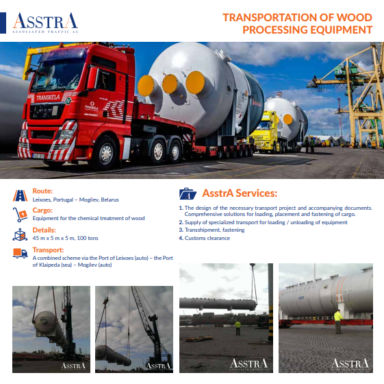 Transportation of outsized and heavyweight cargo